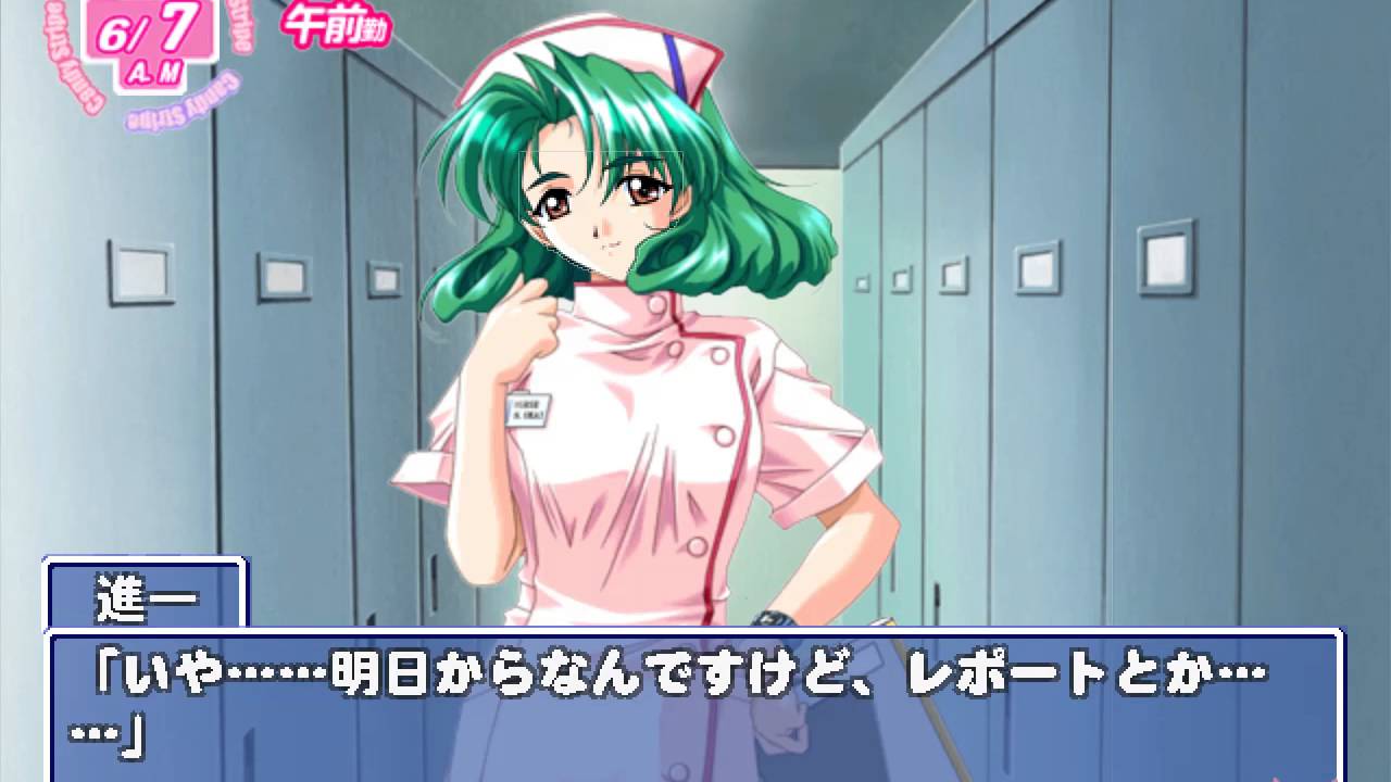 Game Showcase - Candy Stripe ~Minarai Tenshi~ (Dreamcast) - YouTube