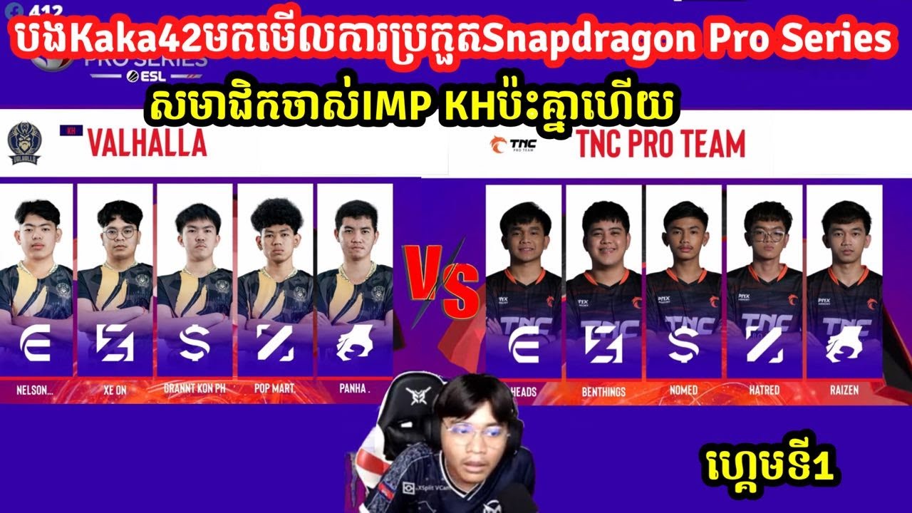 ហ្គេមទី1: Valhalla Vs TNC Pro| បងKaka42មើលការប្រកួតSnapdragon Pro Series| MOBILE LEGENDS - YouTube