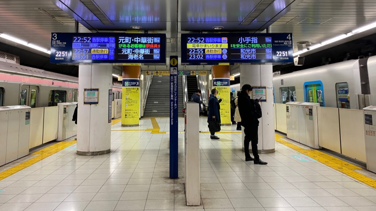 Meiji Jingumae 'Harajuku' Station F15 Night Walk | Tokyo Metro ...