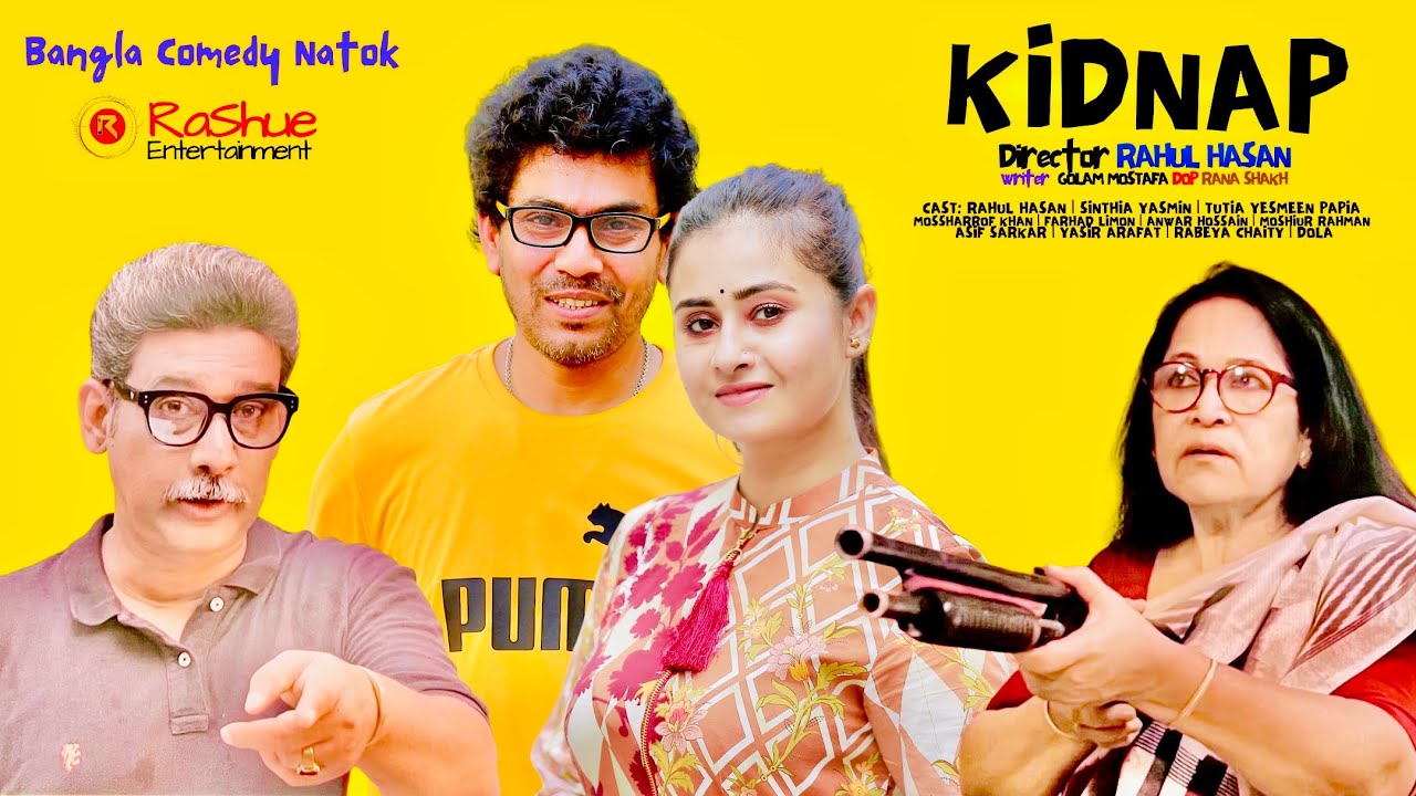 KIDNAP | Rahul HASAN | Sinthia YASMIN | Rocky KHAN | Anwar HOSSAN ...