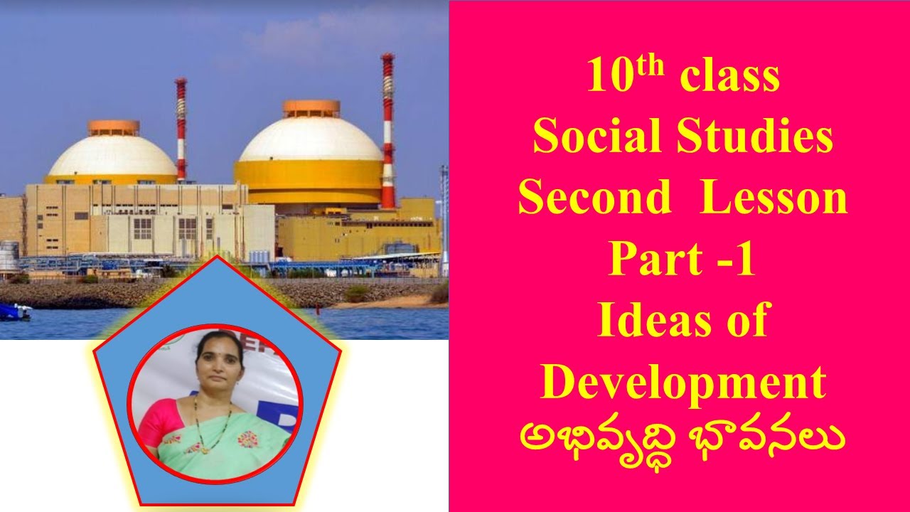 Ideas of Development part-1 social |my social classroom |10th class 2nd ...