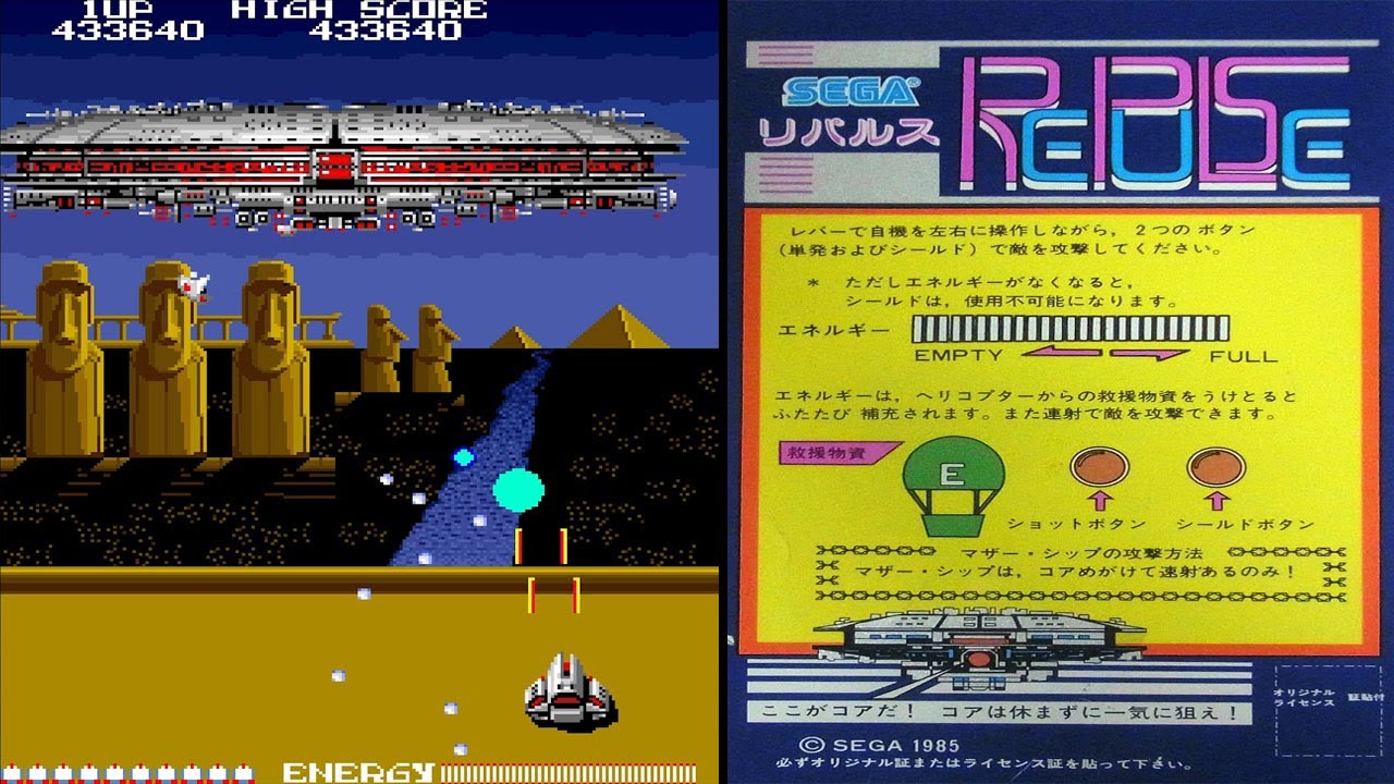 Arcade リパルス / Repulse - Full Game - YouTube