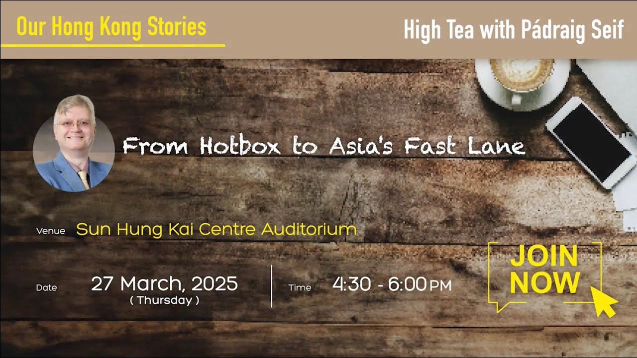 【立即登記】【Our Hong Kong Stories: High Tea with Pádraig Seif】 - YouTube