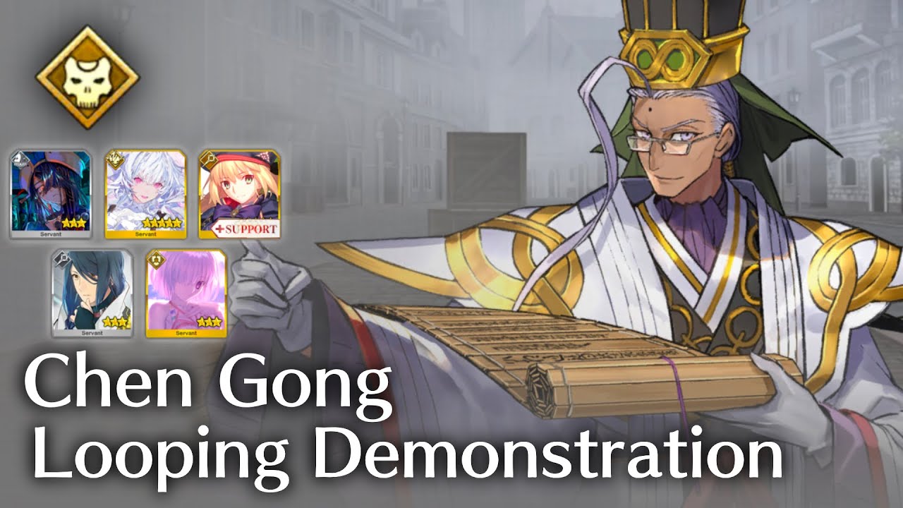 【Fate/Grand Order JP】Chen Gong Akira-Style Looping Demonstration - YouTube