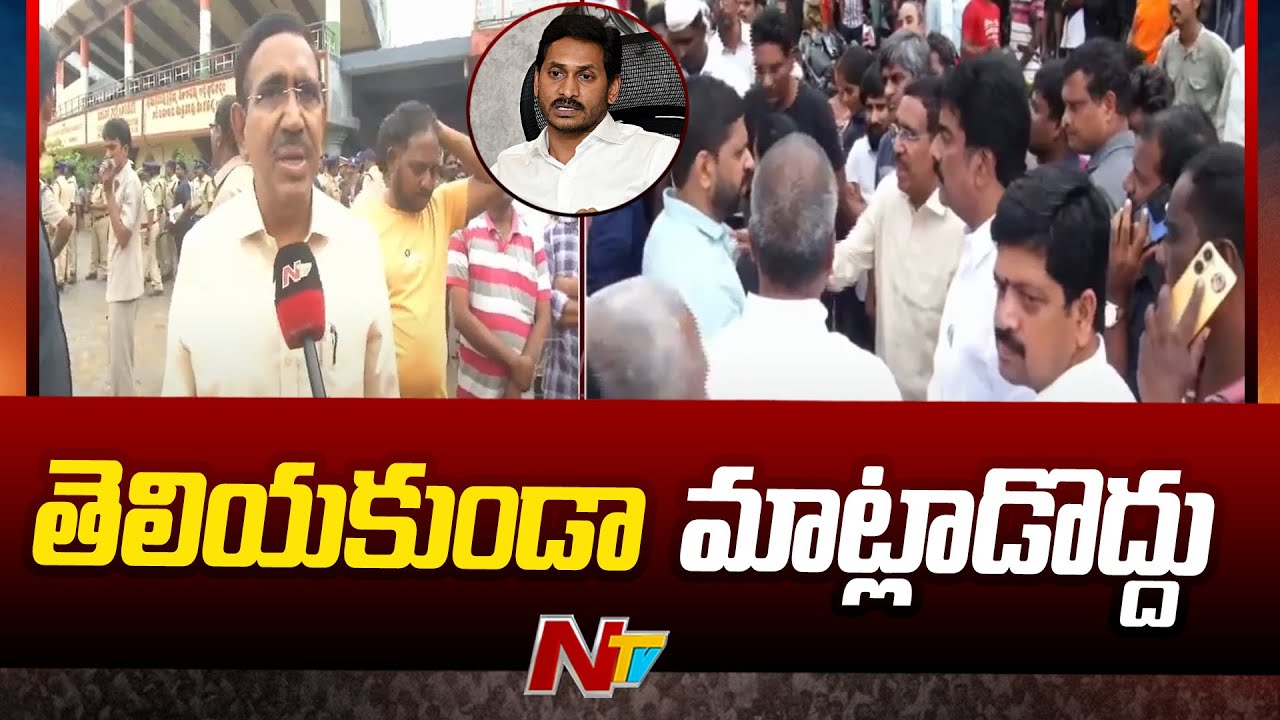 Minister Narayana Fires on YS Jagan | Face 2 Face | Ntv - YouTube