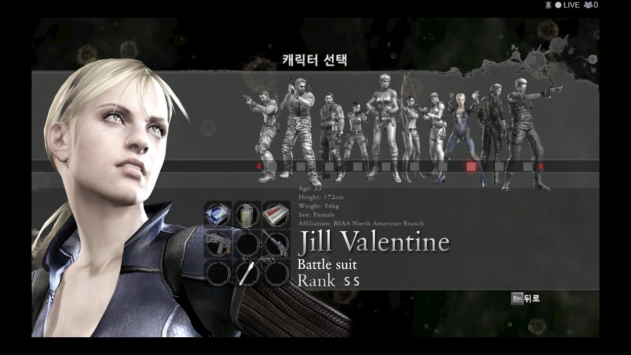 RE5 BOSS Jill (Beast Mode) in Majini Village - YouTube