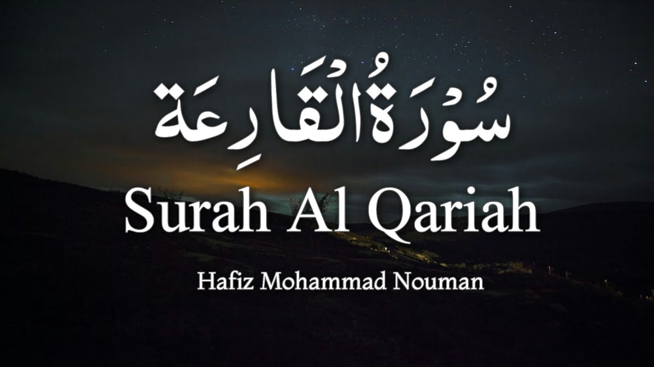 Surah Al Qariah ||Urdu Translation||Surah Qariah recitation||سورة ...