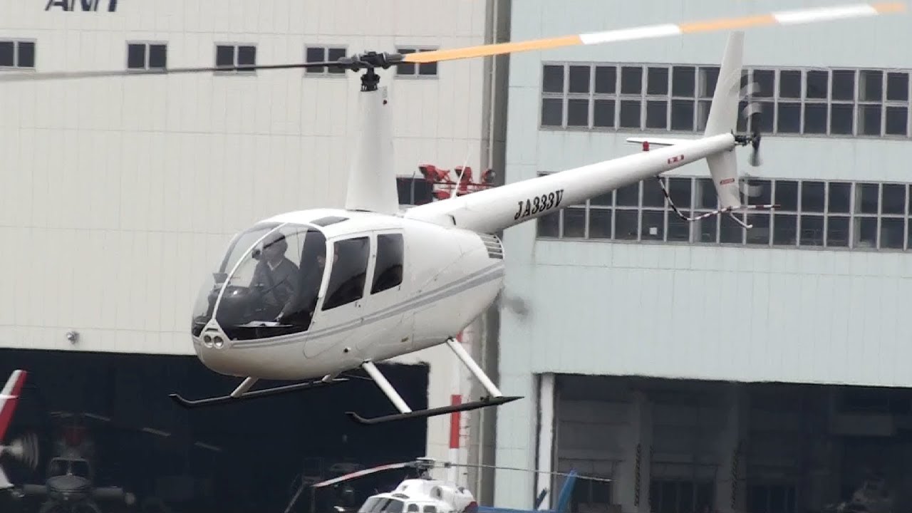 Helicopter Robinson R44 JA333V Landing and Takeoff - YouTube