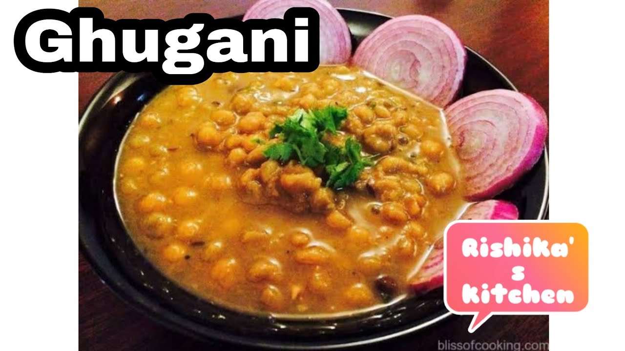 Receipe of restaurant style ghugani at home ( in Hindi) # cook with ...