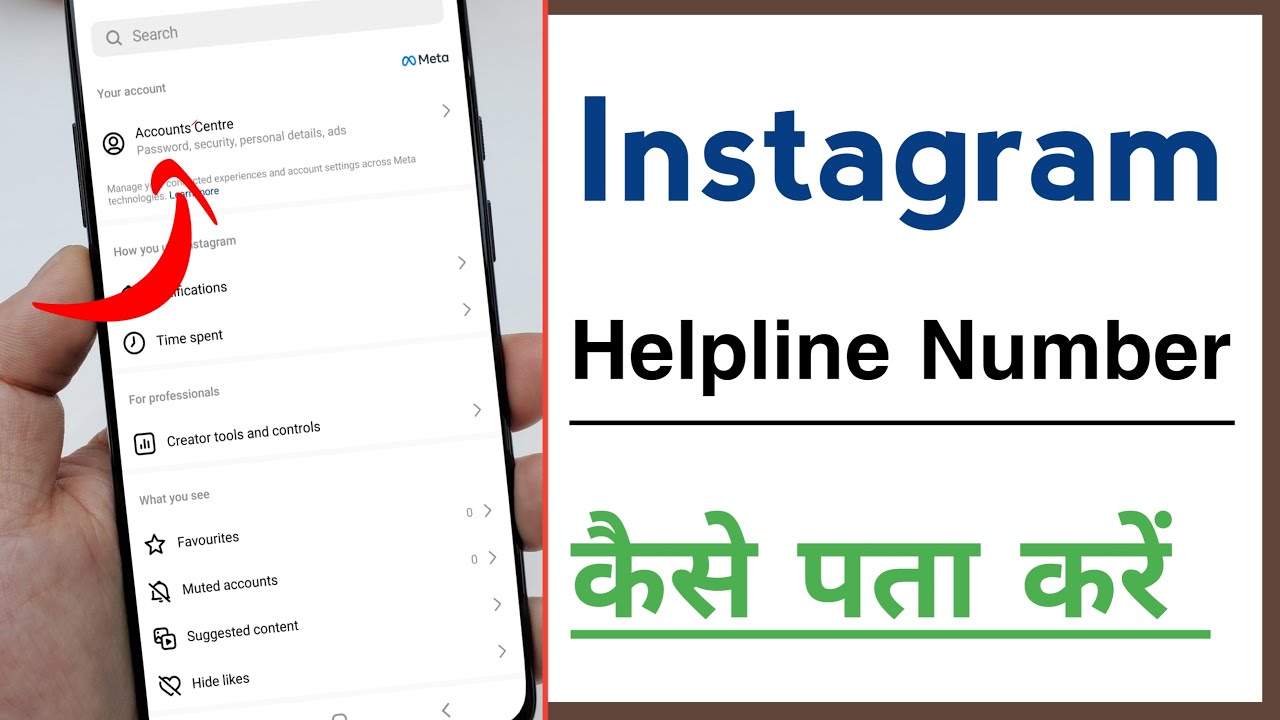 Instagram Customer Care Number, Instagram Toll Free Number, Instagram ...