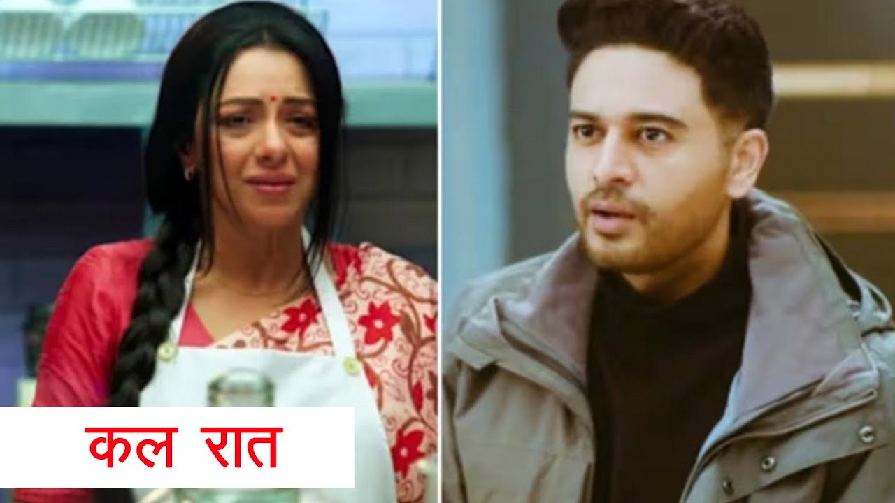 Anupama 5 Jan 24 Episode: Anupama finally meet Anuj Kapadiya, She Cook ...