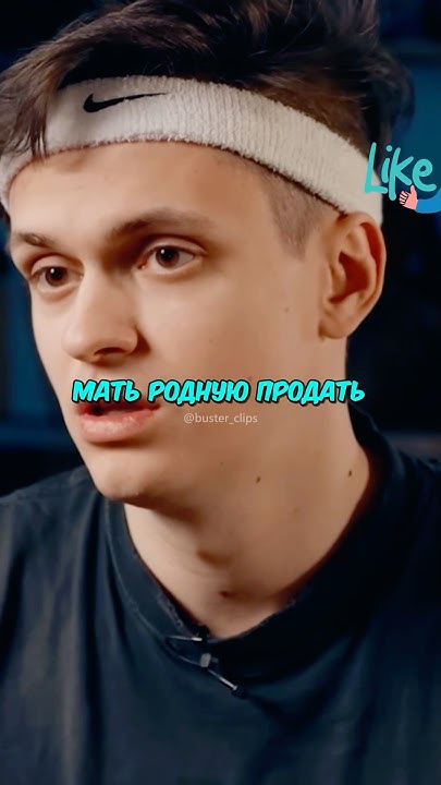БУСТЕР ПРО КАЗИНО СТРИМЕРОВ😱 бустер Buster Shorts Youtube