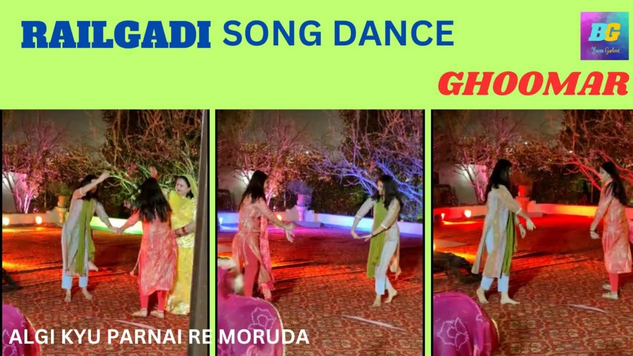 Railgadi | Folk song | Dhora re dhora main mhari raingadi - YouTube