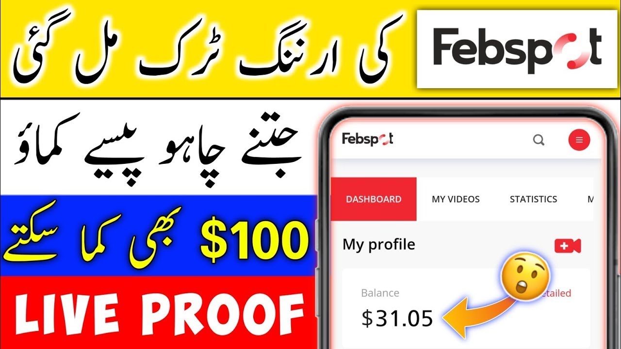 Online Earning in Pakistan by Febspot | is febspot Real or Fake | Can ...