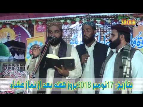 Momin Ty NI Oo New Punjabi Naat Of Zafar Ali Sajid by Shahid Sound Shorkot