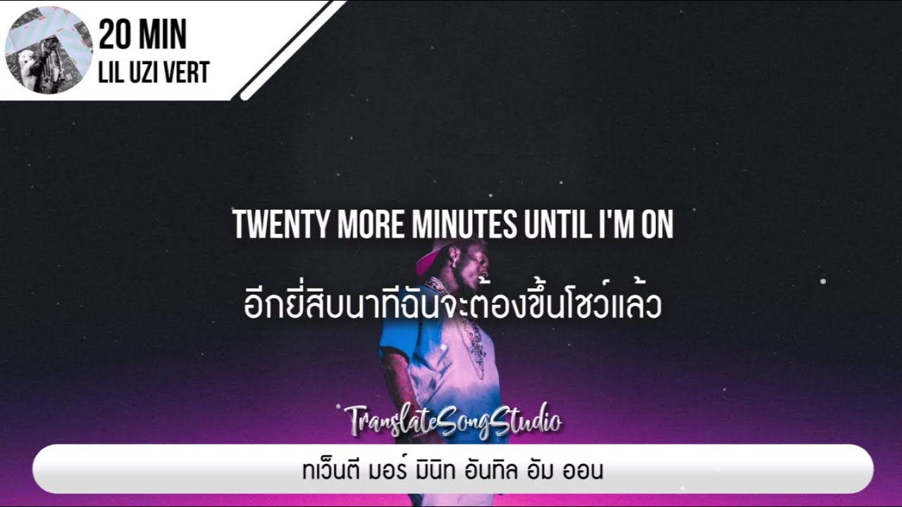 แปลเพลง 20 Min - Lil Uzi Vert - YouTube