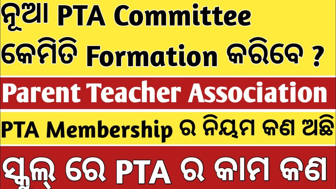 PTA FORMATION: ROLES RESPONSIBILITIES MEETING REGISTER IN SCHOOL PARENT ...