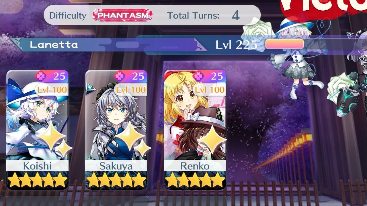 [Touhou Lost Word] Hakugyoku Arena Daily : Phantasm Clear 4 Turn 12/10 ...