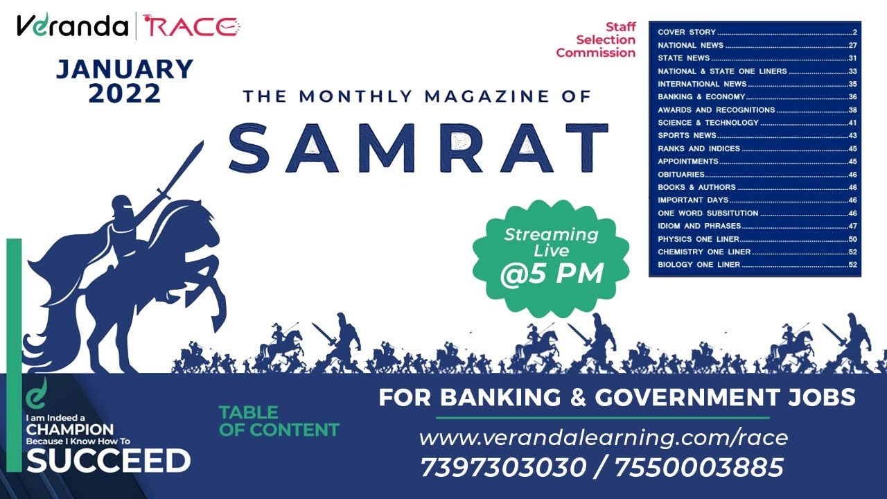 SAMRAT MONTHLY CURRENT AFFAIRS MAGAZINE OVERVIEW || HOW TO STUDY ...