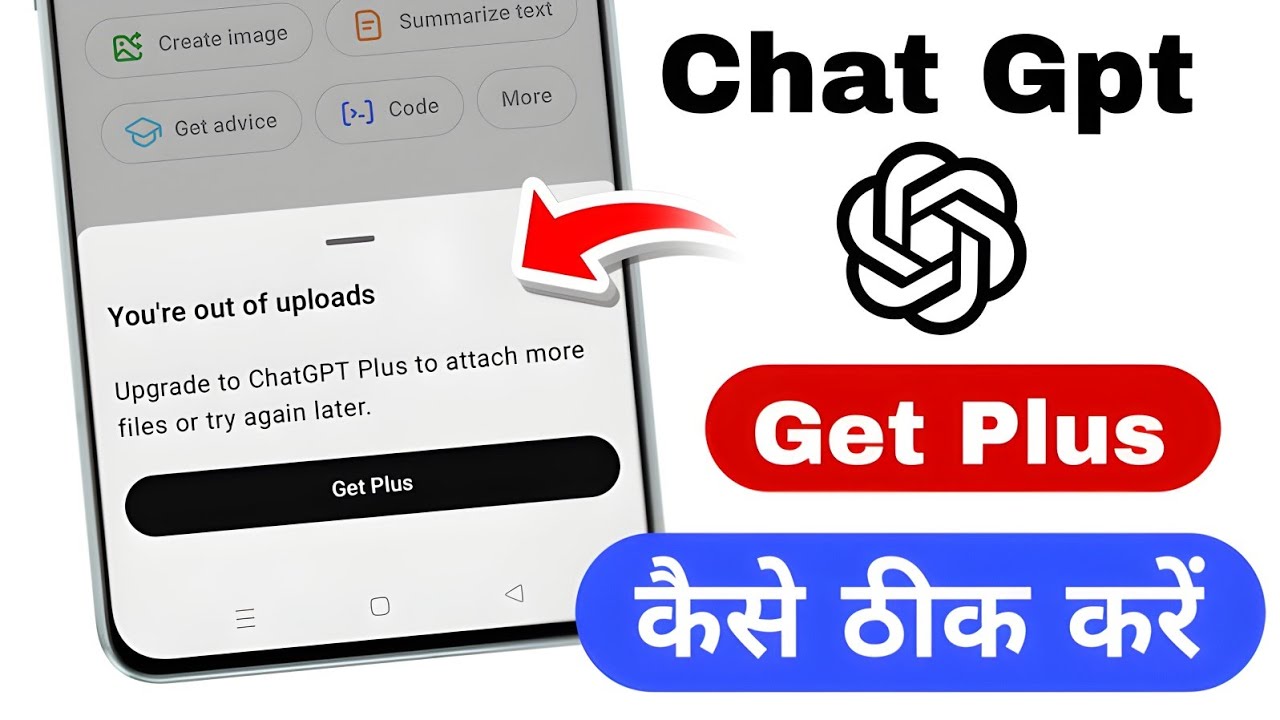 upgrade to chatgpt plus to attach more files or try again later | you ...