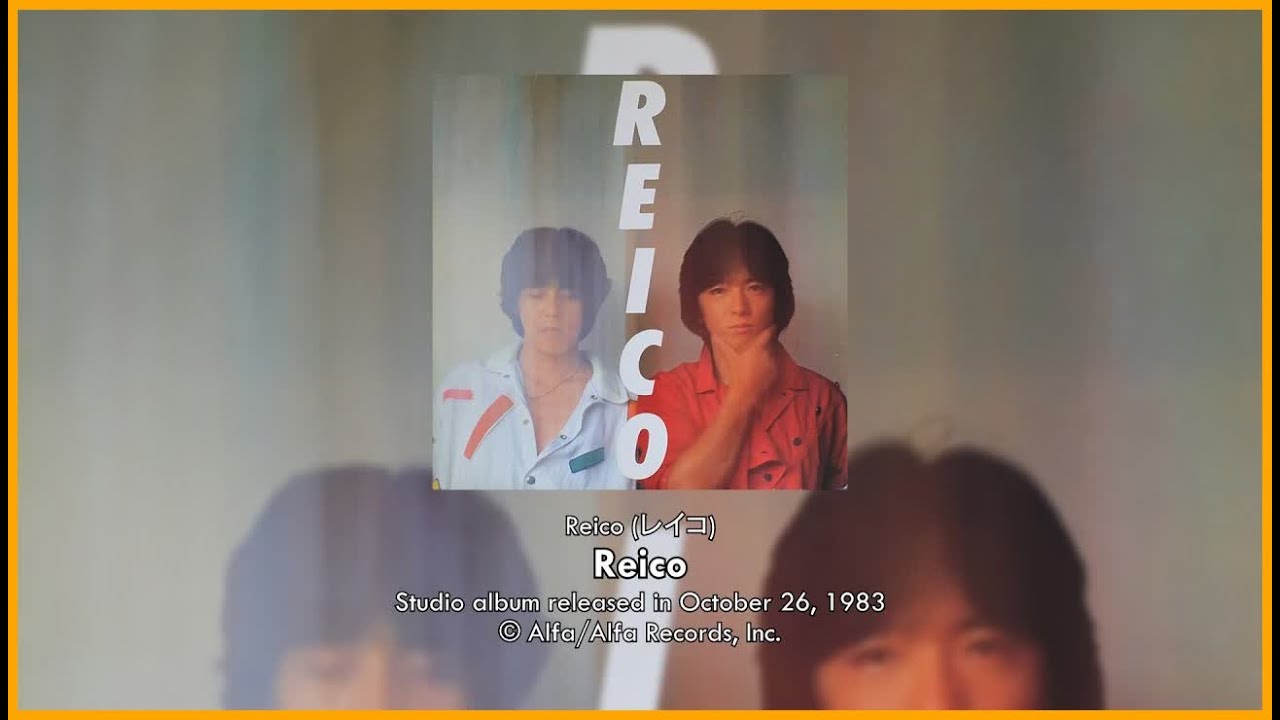 Reico - Reico (1983) [Full Album] ♫♫ 史上最高の曲 ♫♫ ホットヒット曲 ♫♫ Best Playlist ...