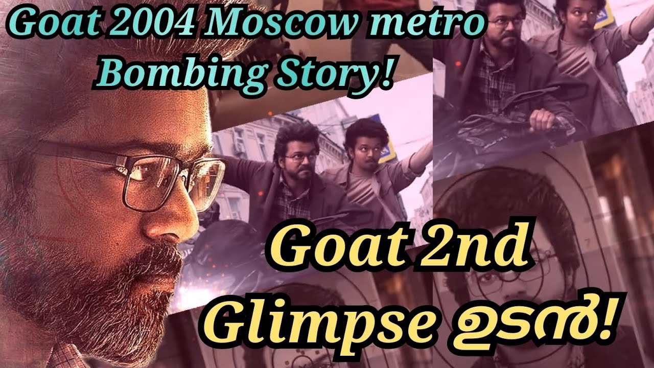 Goat Movie 2nd Official Glimpse|Goat Movie Official Synopsis - YouTube