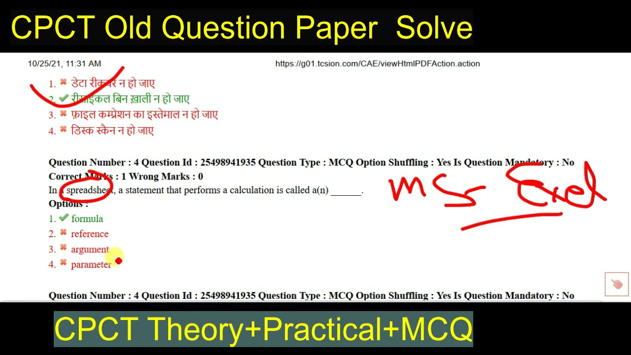CPCT Old Question Paper 16 Oct 2021 Part 1 - YouTube