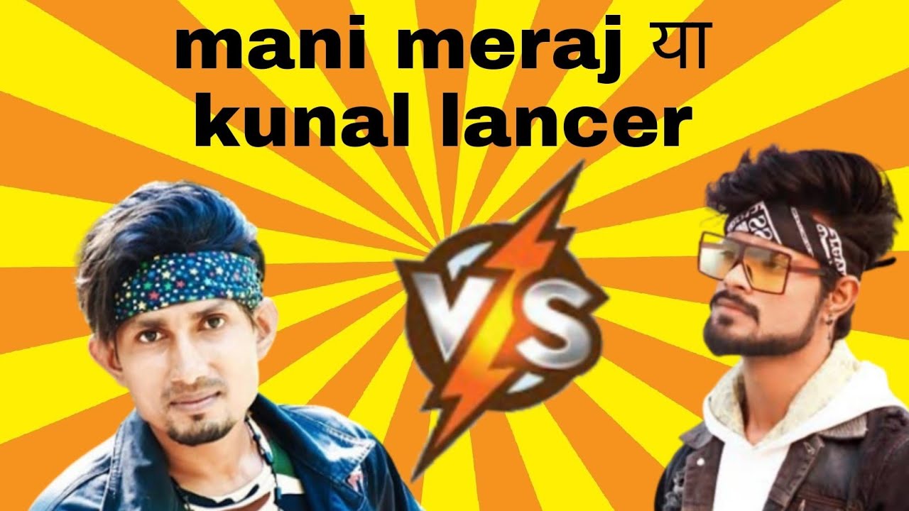 mani meraj vs Kunal lancer|| @mani meraj || @kunal lancer || mani meraj ...