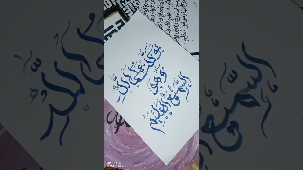 Arabic calligraphy by saba calligrapher😊#arabiccalligraphy #islamicpost ...