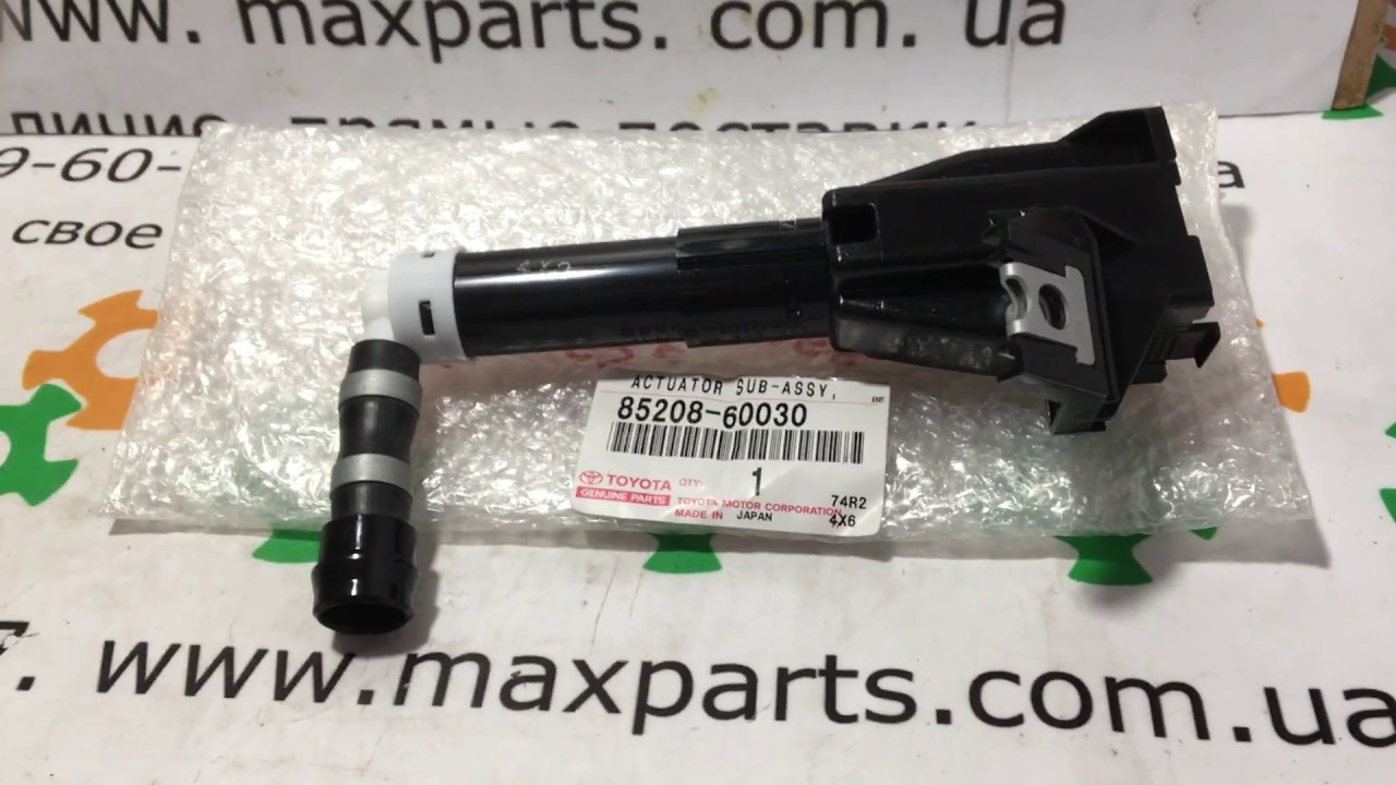8520860030 85208-60030 Оригинал привод форсунки форсунка актуатор ...