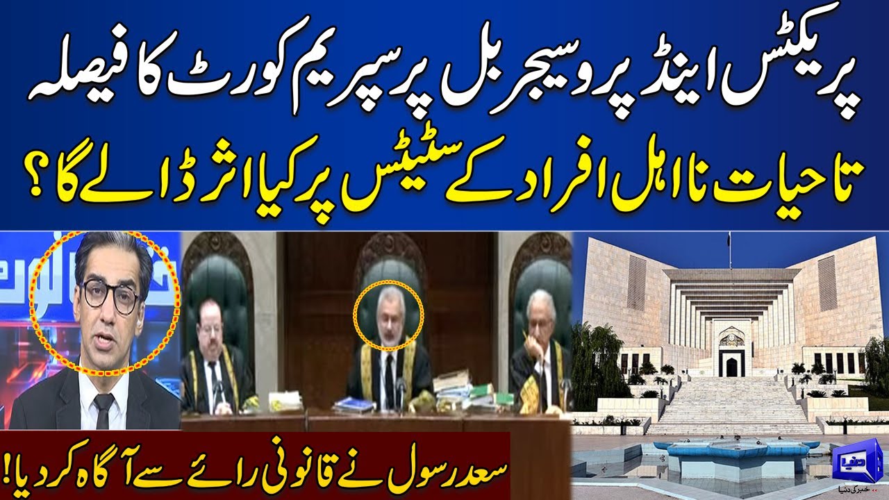 CJP Decision! What Will Be Effect On Status Of Lifelong Ineligible ...