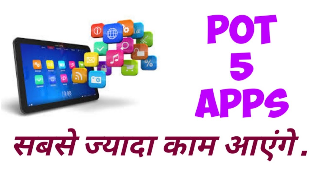 Useful apps, Top 5 very useful application - YouTube