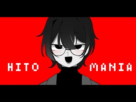 人マニア/HITO MANIA • animation meme [OC] - YouTube