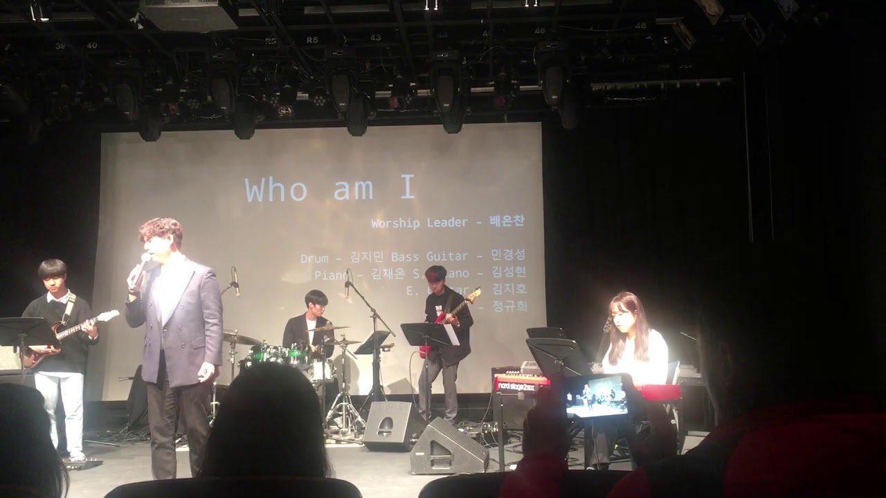 Who Am I - 대신대학교 Daeshin University 학생연주회 Student Recital - YouTube