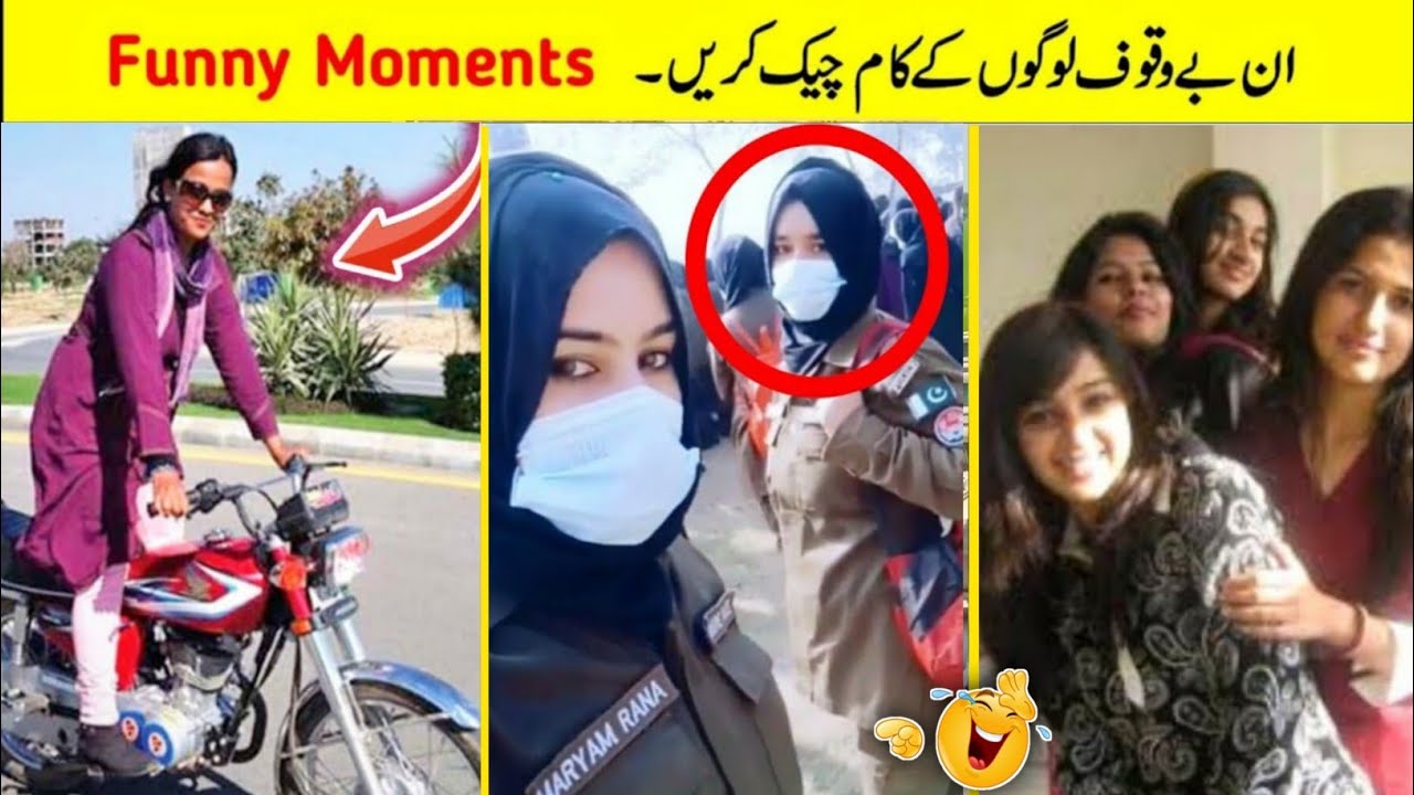 30 Funny Moments Of Pakistani Peoples Part - 07 😂😜 | Pakistani Funny ...