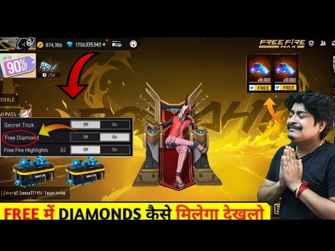 Free में Diamond कैसे मिलेगा देखलो | diamond लेने का सही तरीका | new ...