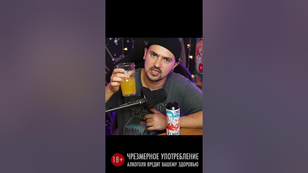 КРАФТОВАЯ МЕДОВУХА С МАНГО ИЗ ПЕРЕКРЕСТКА! - YouTube