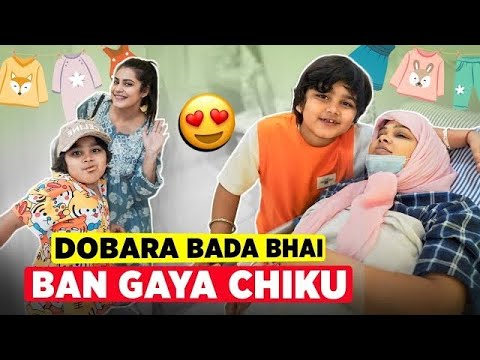 Chiku bna bada bhai Aayan malik, zuba malik, zaid malik ka bada bhai ...