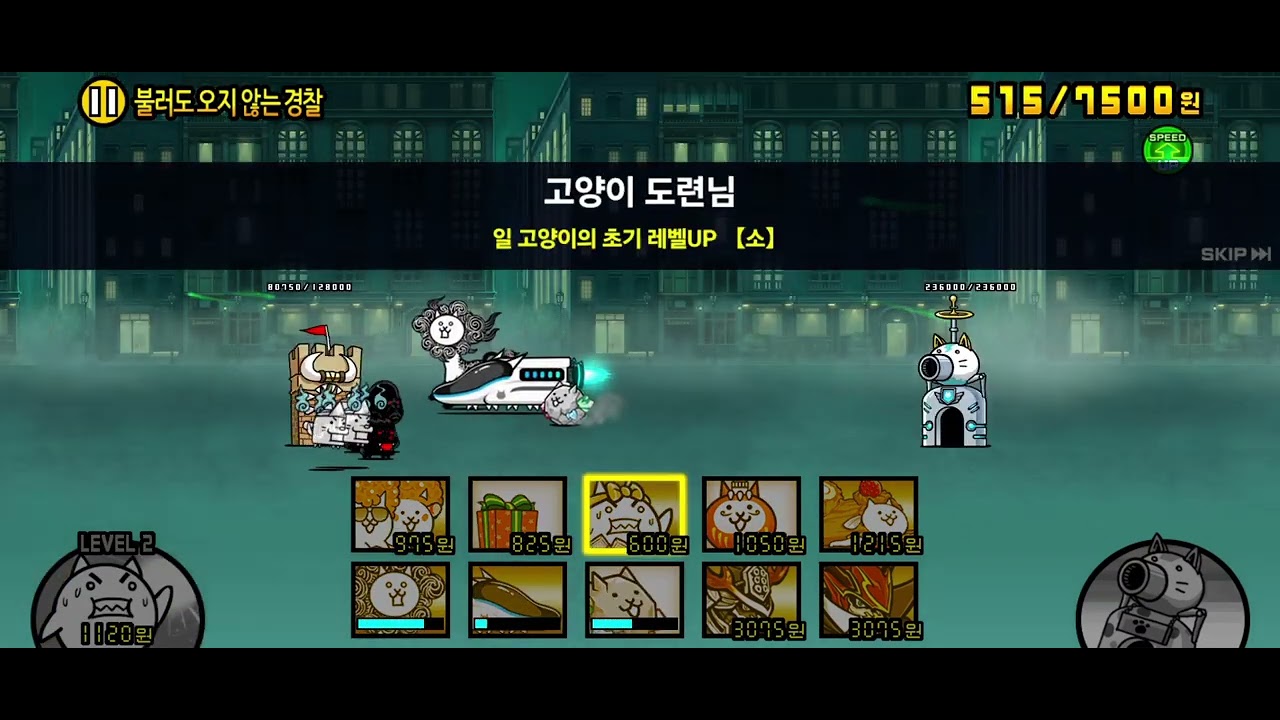 #01 고스트 패닉-불러도 오지 않는 경찰 #01 ゴーストパニック-助けて！コスプレ警官 #01 Ghost Panic-Fake Cops to the Rescue - YouTube