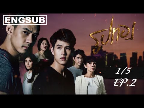 [ENG SUB] Golden aka Roop Thong Thai Series EP.2 [1/5]