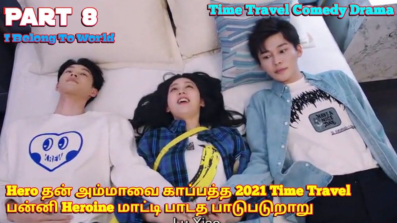 Time Travel Comedy Drama I Belonged To Your World Tamil Explain time-travel-comedy-drama-i-belonged-to-your-world-tamil-explain
