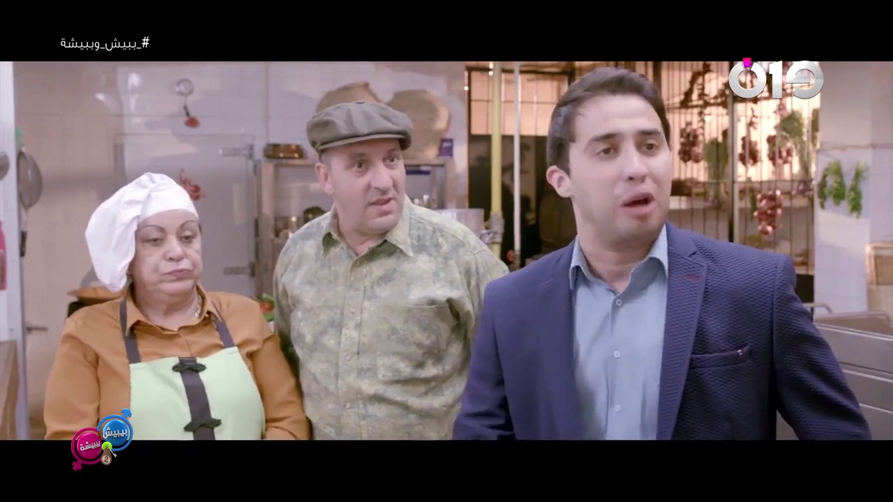 bibich bibicha saison 4 épisode 1 - YouTube