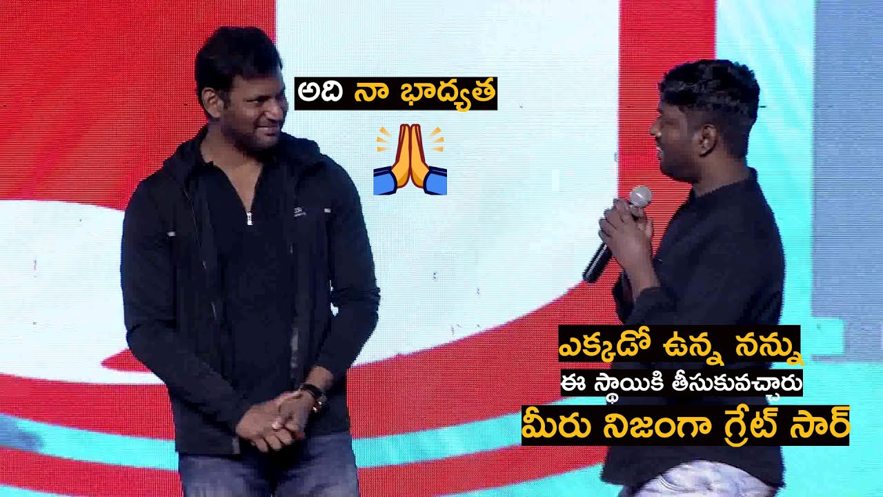 Chakra Director MS Anandan Inspiring Words About Hero Vishal | MS ...