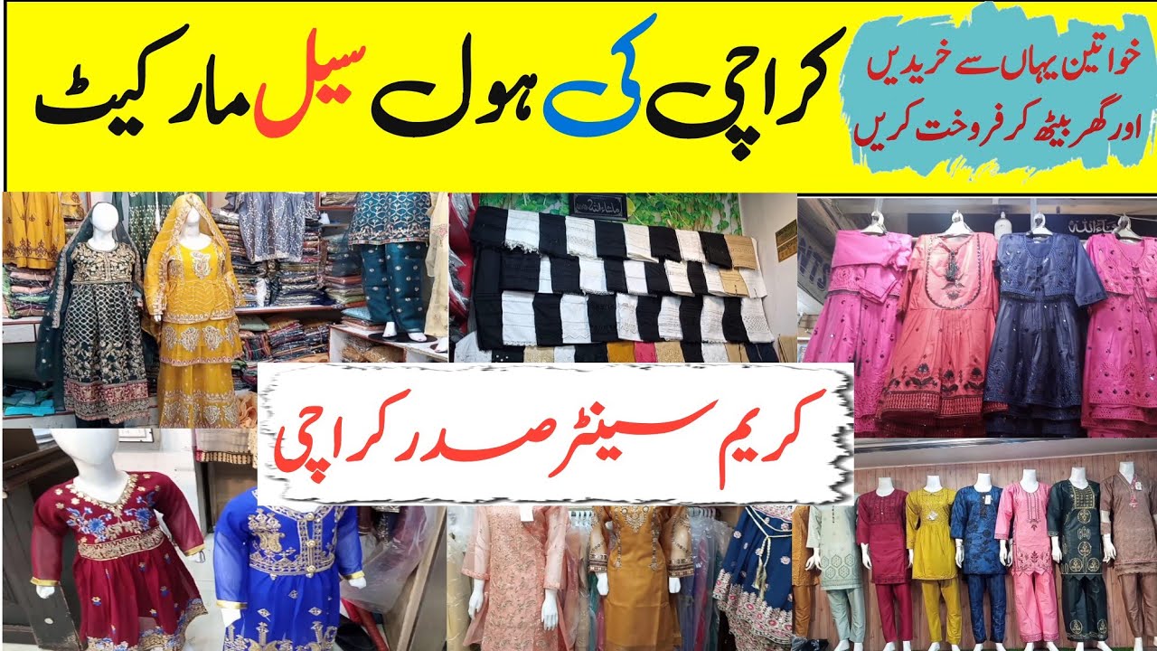 Karim Center Saddar Karachi-wholesale Market in Karachi - YouTube