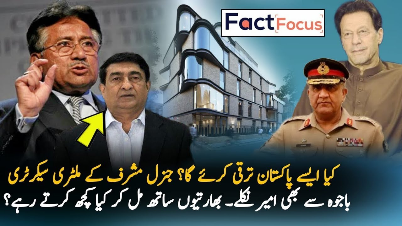 The Assets Of Gen rtd Shafaat | How did General Shafaat Become Rich ...