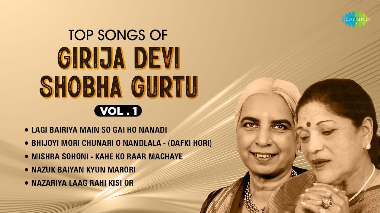 Top Songs of Girija Devi & Shobha Gurtu Vol 2 | Girija Devi | Shobha Gurtu | Hindustani ...