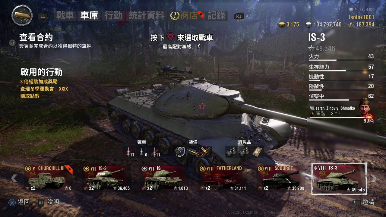 World of Tanks IS3 ace tank - YouTube