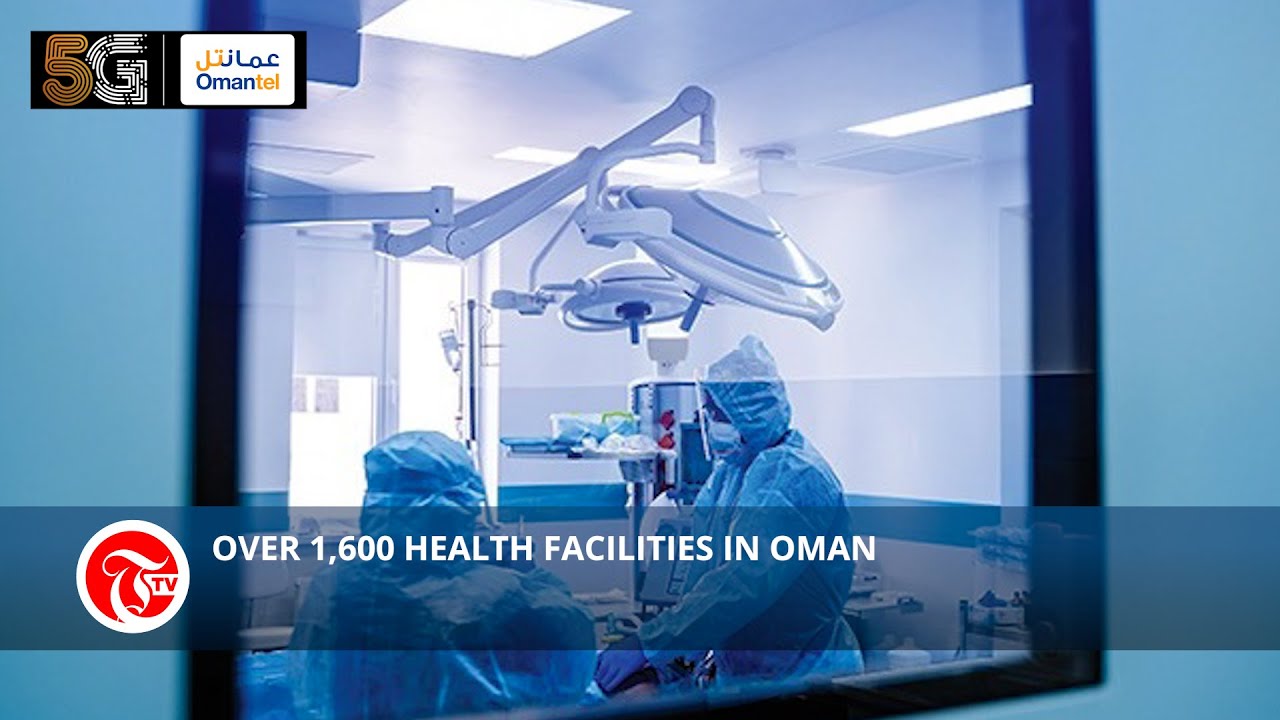 Over 1,600 health facilities in Oman - YouTube