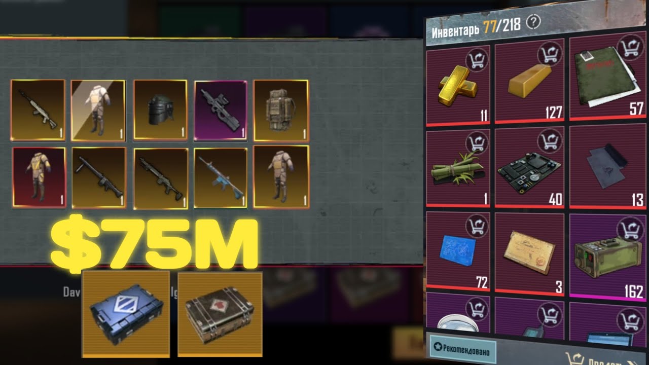 я потратил 75 миллионов чтобы получить голд мк14 и голд броник🤯 ...