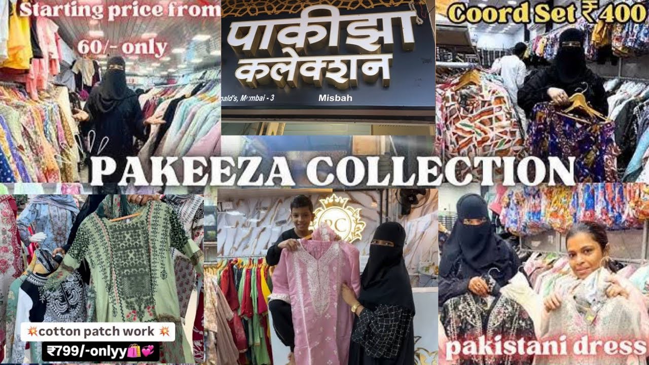 Pakeeza Collection Bhendi Bazar | Most Viral and Trending Shop | Best ...